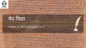 Ved Vidya - Bhandarkar Oriental Research Institute, Pune