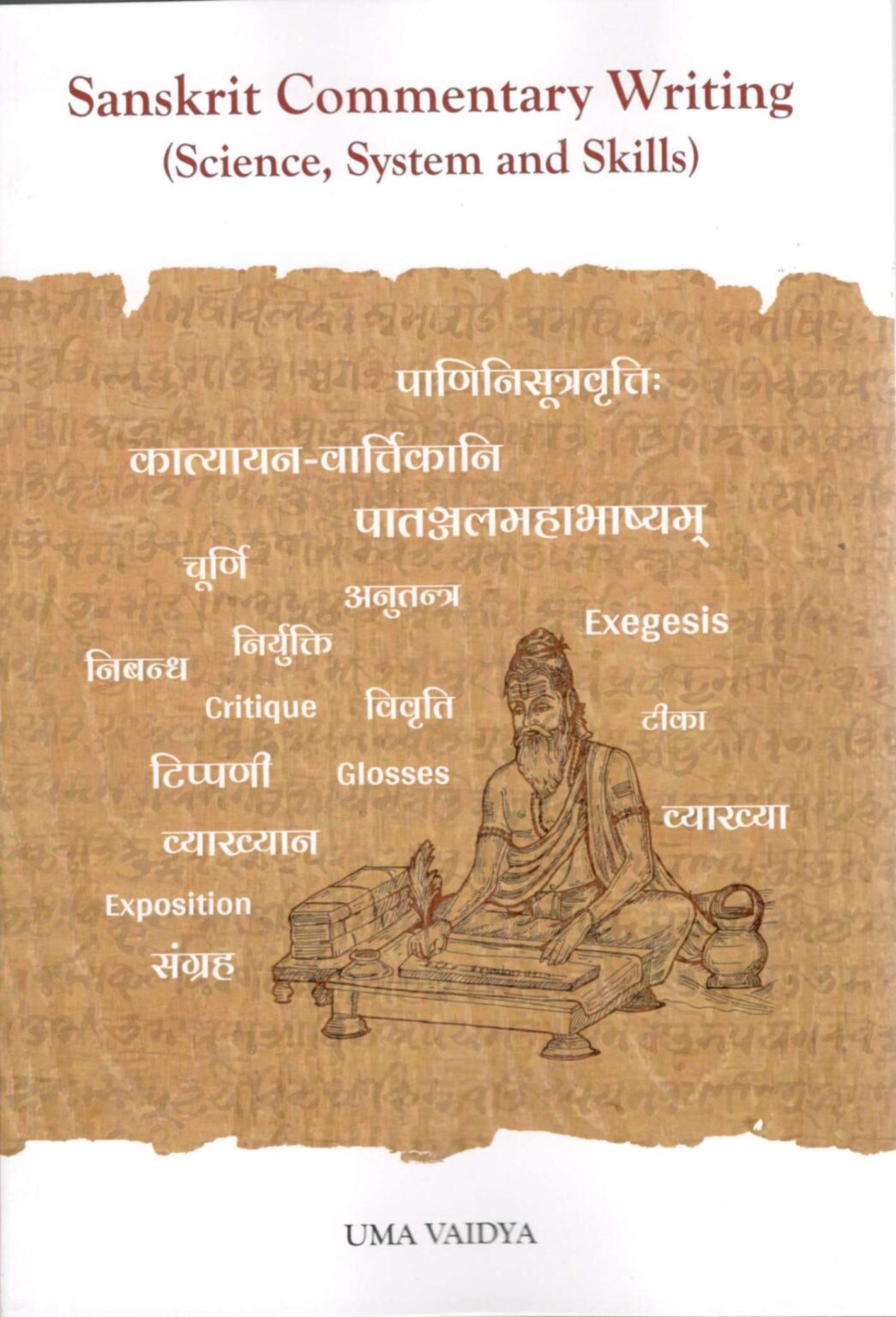 Infosys Foundation Published Books - Bhandarkar Oriental Research Institute, Pune