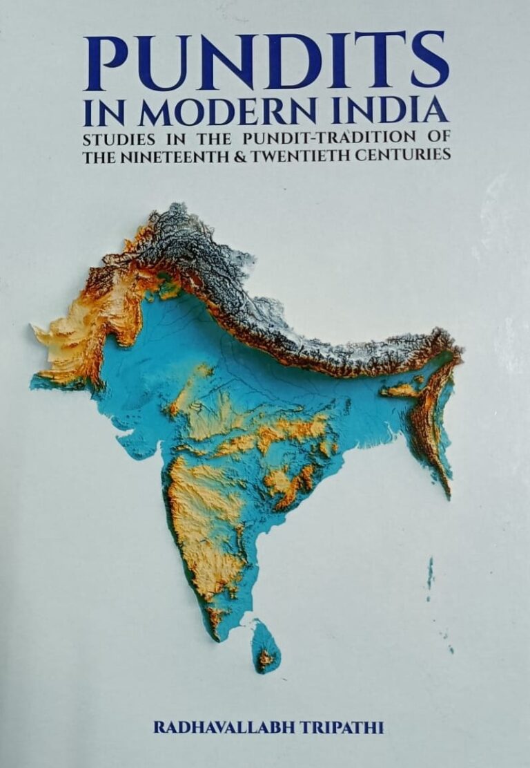 Infosys Foundation Published Books - Bhandarkar Oriental Research Institute, Pune