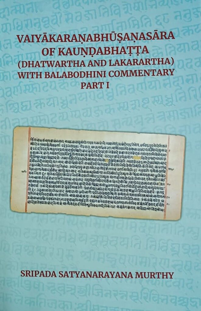 Infosys Foundation Published Books - Bhandarkar Oriental Research Institute, Pune