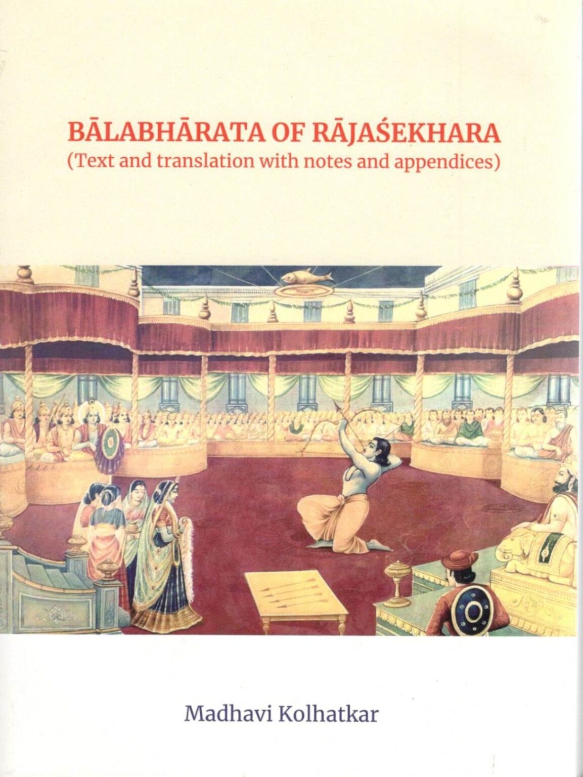 Infosys Foundation Published Books - Bhandarkar Oriental Research Institute, Pune