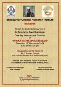 Home - Bhandarkar Oriental Research Institute, Pune